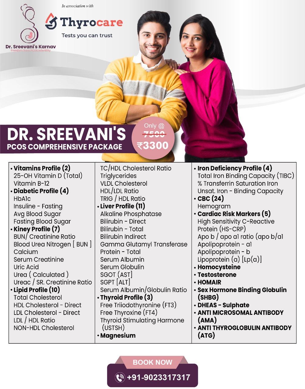 Welcome to Dr Sreevani